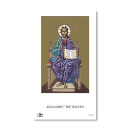 Jesus Christ The Teacher Holy Card - William J Hirten Co